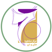 آدرس و تلفن بهترین کلینیک روانشناسی در تهران [ 1403]